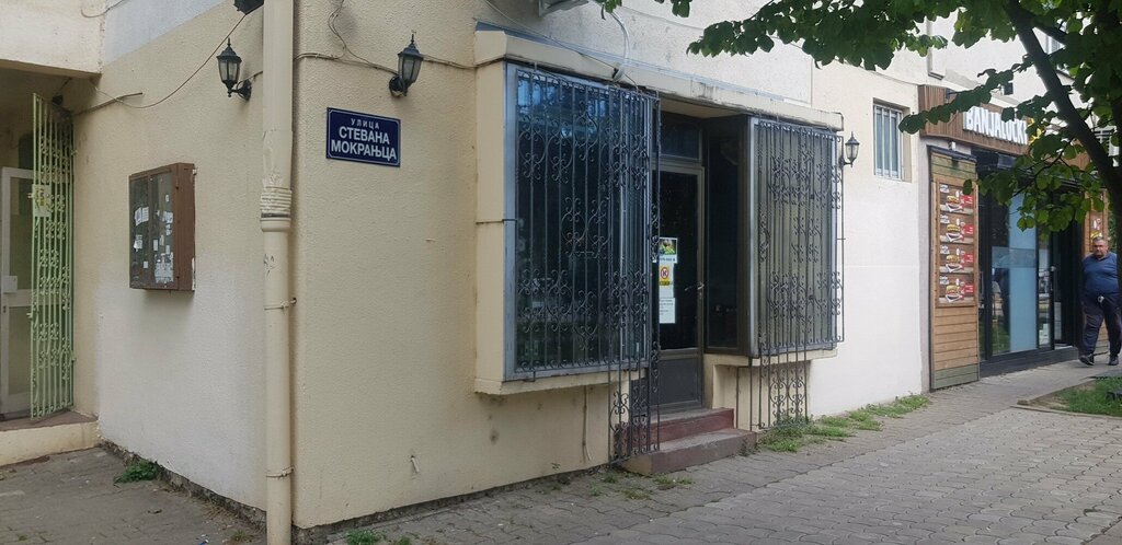Sivil toplum kuruluşları Udruženje vinara Han M, Novi Sad, foto