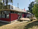 Sc Voždovac (Crnotravska Street No:4), çok amaçlı spor tesisleri  Belgrad'dan
