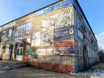 Magazin Dekor (ulitsa Sukhanova No:59), perde ve korniş üreticileri  Ussuriysk'ten