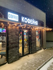 Tasty and Color (Stepnaya ulitsa No:165В, posyolok Tarasovskiy), kahve dükkanları  Rostovskaya oblastından