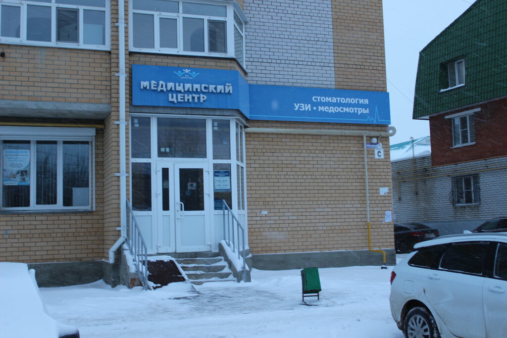 Tıp merkezleri ve klinikler Медицинский центр, Kanash, foto