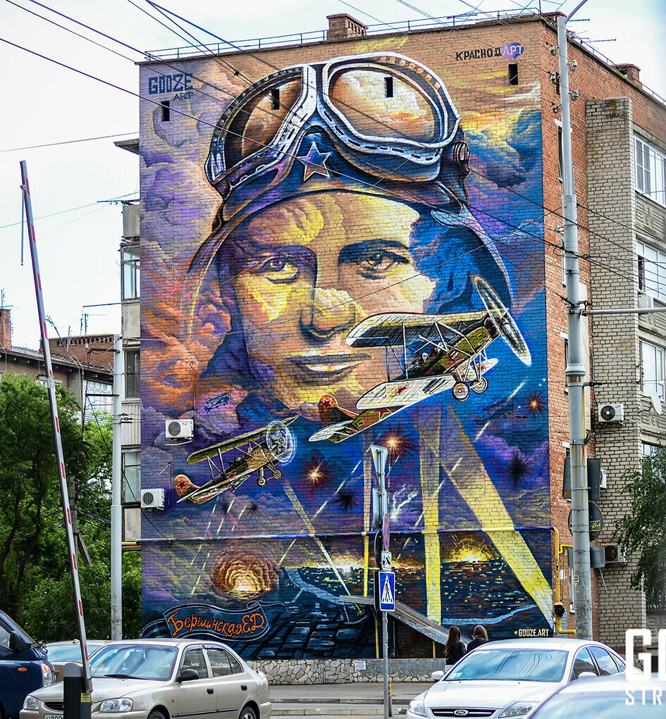 Sokak sanatı Евдокия Давыдовна Бочарова (Бершанская), Krasnodar, foto