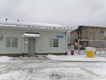 Нефтебаза Нефтекамская (Republic of Bashkortostan, City of Neftekamsk, Zavodskaya ulitsa, 2А), petrol ve gaz firması  Neftekamsk'tan
