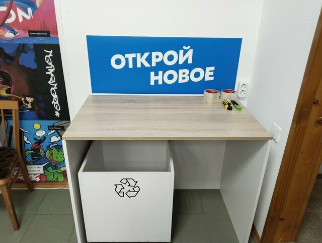 Teslimat noktası Ozon, Valday, foto