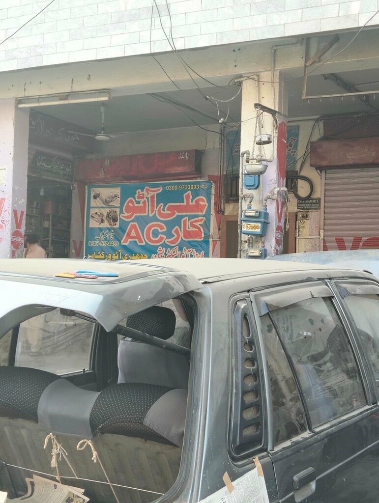 Otomobil servisi Ali Hajweery Autos & Body Parts, Rawalpindi, foto