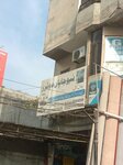 Japan Motors (Shalimar Link Road No:31B), otomobil yedek parçaları  Lahor'dan