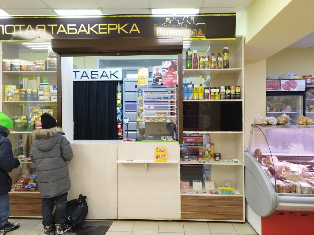 Alkollü içecekler ВиноГрад, Izhevsk, foto