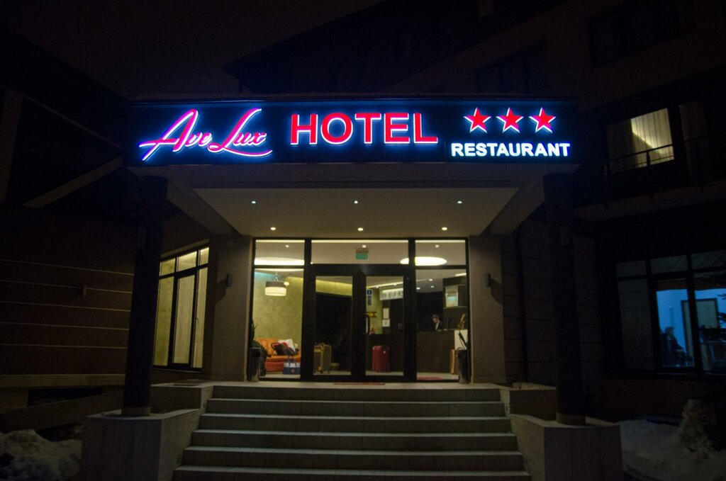 Otel Hotel Ave Lux, Brashov, foto