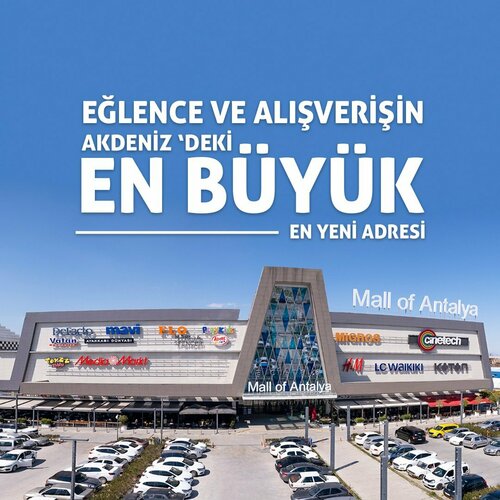 Карта mall of antalya | Obrezka.com