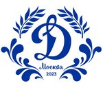 Динамо Москва-2023 (Krylatskaya Street No:2с5), spor okulları  Moskova'dan