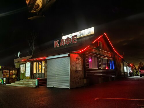 Kafe Чито-Грито, Minskaya oblastı, foto