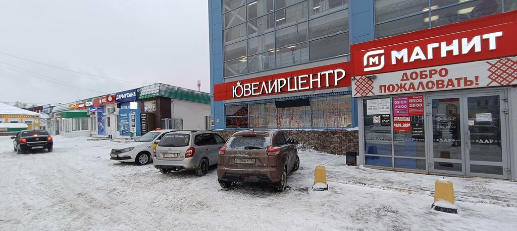 Perfume and cosmetics shop M. Kosmetik, Başkurdistan, foto