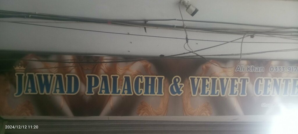 Giyim mağazası Jawad Palachi and Valvet Center, Rawalpindi, foto