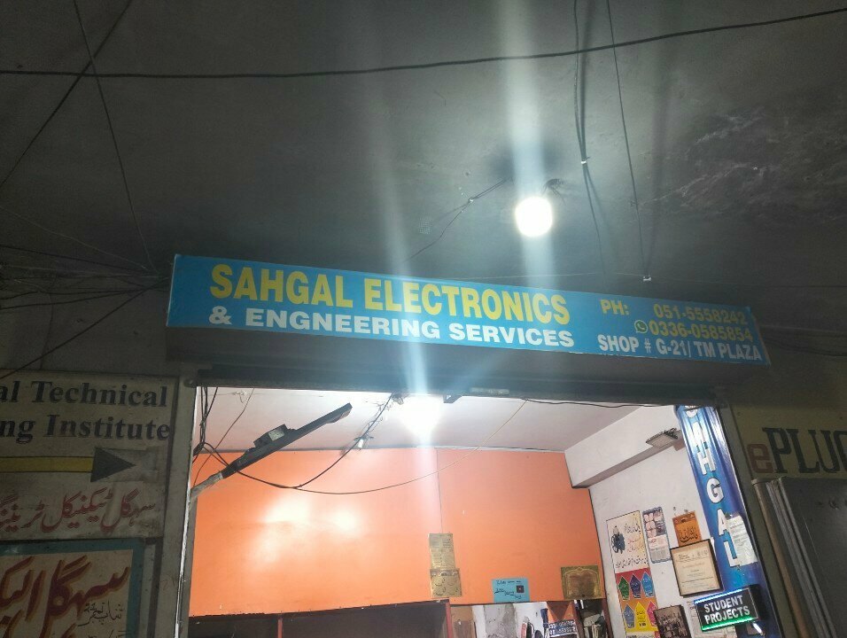 Elektronik eşya mağazaları Sahgil Electronics, Rawalpindi, foto
