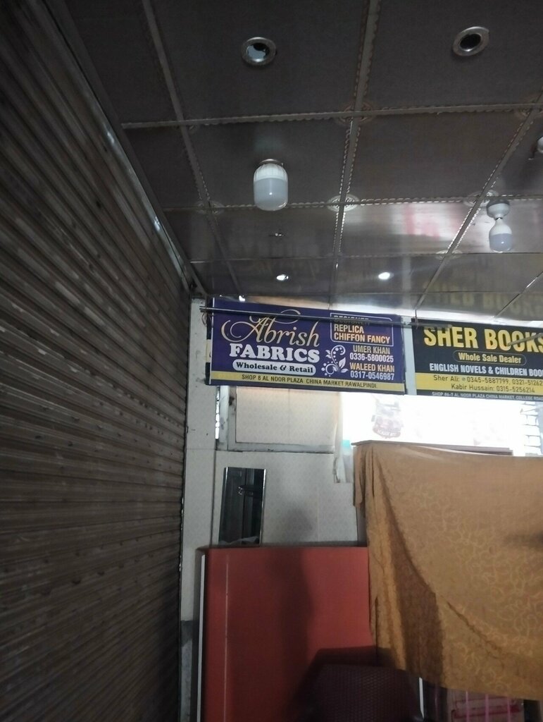 Mefruşat Abrish Fabric, Rawalpindi, foto