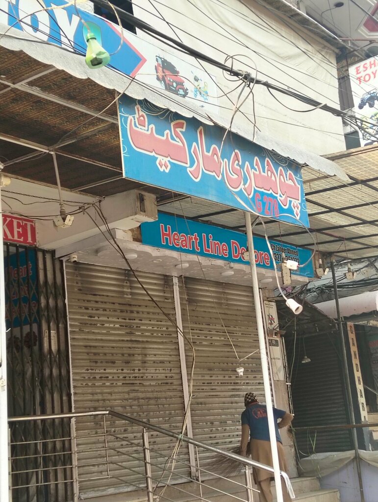 Büyük mağazalar Choudry Market, Rawalpindi, foto