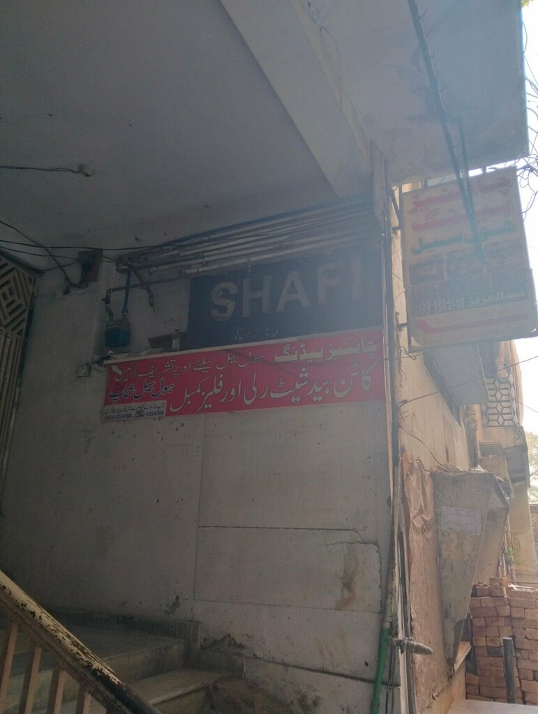 Ev tekstili mağazaları China Bedding, Rawalpindi, foto