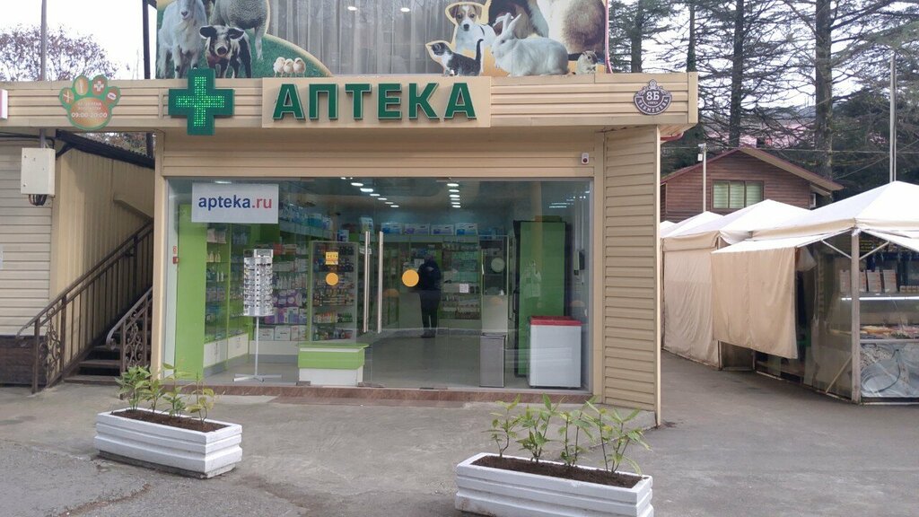 Eczaneler Аптека, Soçi, foto