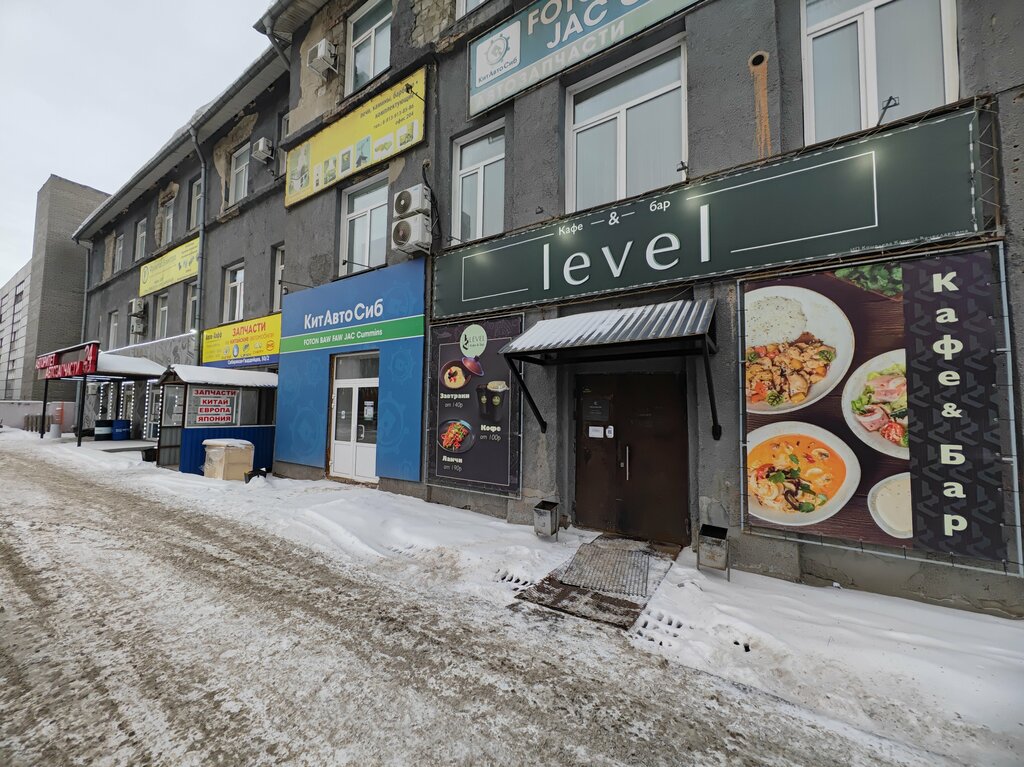 Güzellik salonu Beauty bar Escobar, Novosibirsk, foto