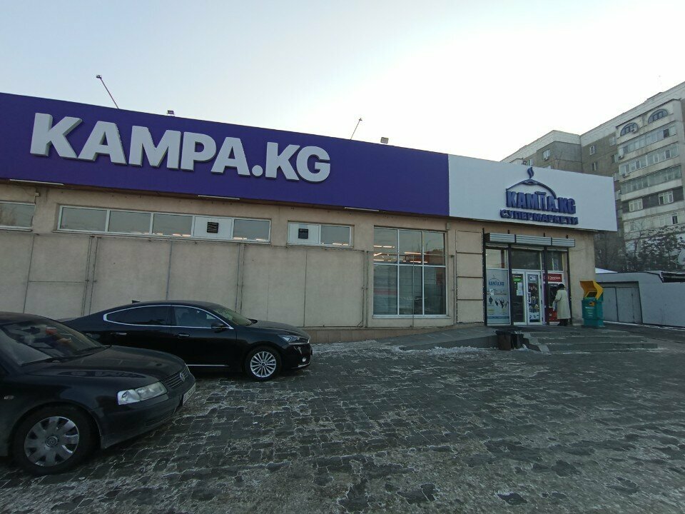 Kafe Tandyr kosh, Bişkek, foto