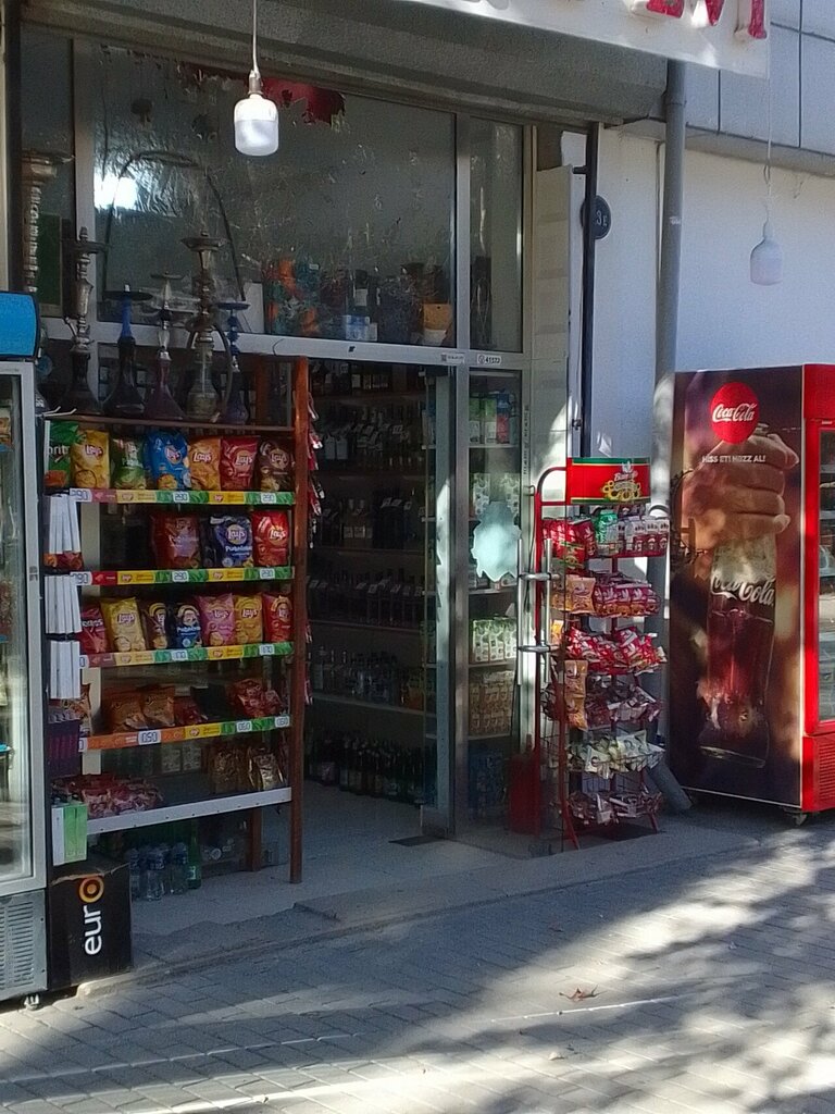 Market XŞərab Evi, Mingeçevir, foto