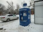 Водолей Поволжья (Belorusskaya ulitsa No:99Б), su otomatı  Samara'dan