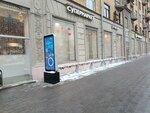 ВелоБайк (Leninsky Avenue No:21), kiralama noktası  Moskova'dan
