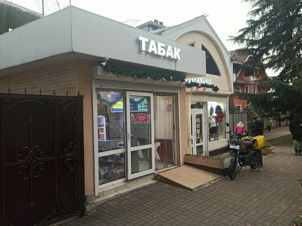 Tütün, sigara mağazaları Табак, Soçi, foto