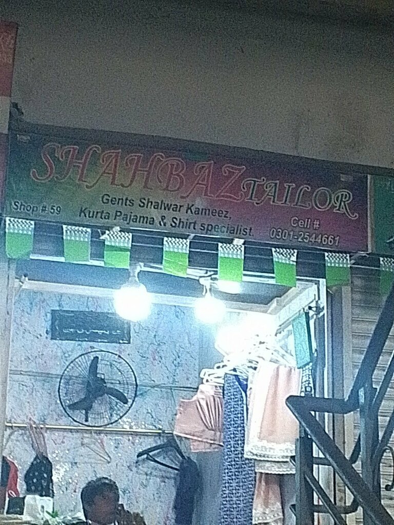 Dikiş malzemeleri Shahbaz tailor, Karaçi, foto
