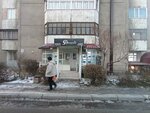 Aigerim (Chui avenue No:34), güzellik salonu  Bişkek'ten