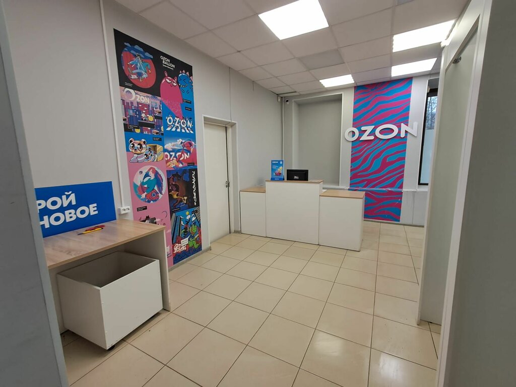 Teslimat noktası Ozon, Krasnoye Selo, foto