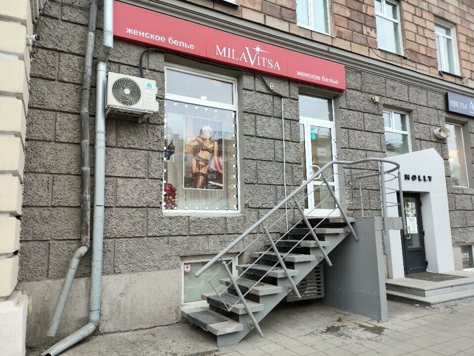 i̇ç giyim ve mayo mağazası MilaVitsa, Krasnoyarsk, foto