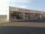Цветы Лусине (Arno Babajanyan Street No:169, Yerevan), çiçekçiler  Erivan'dan