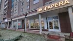 Ipapera (Prytyckaga Street No:105, Minsk), mini-market  Minsk'ten
