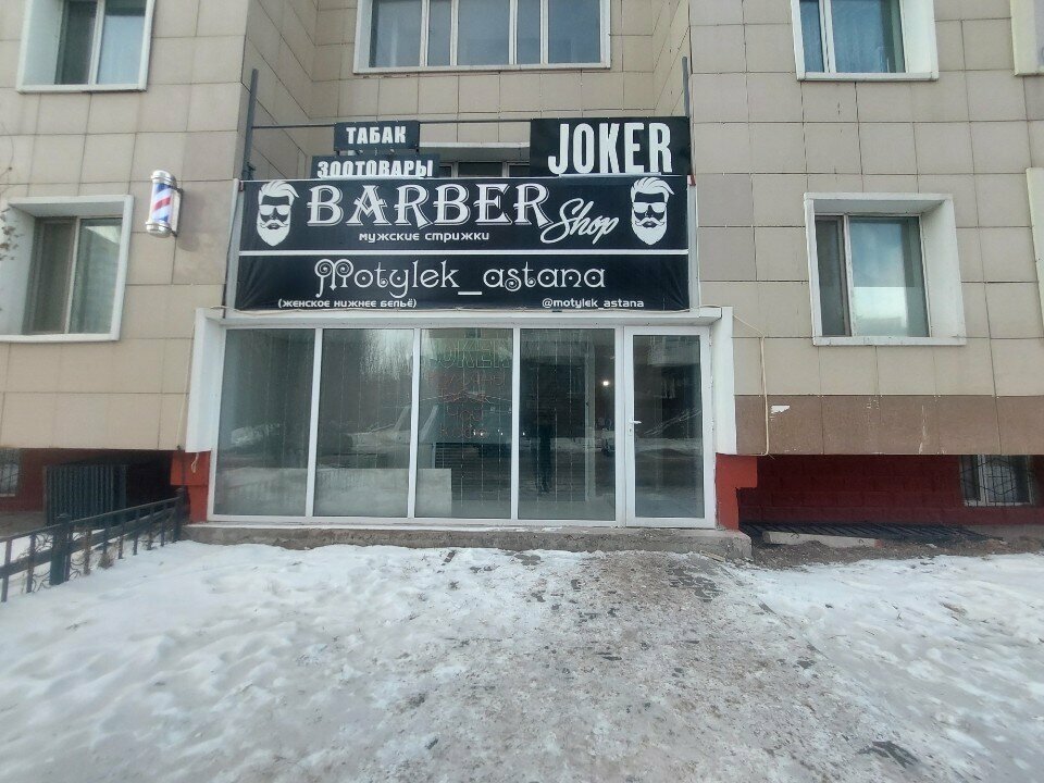 Klima satışı Qazclimat, Astana, foto