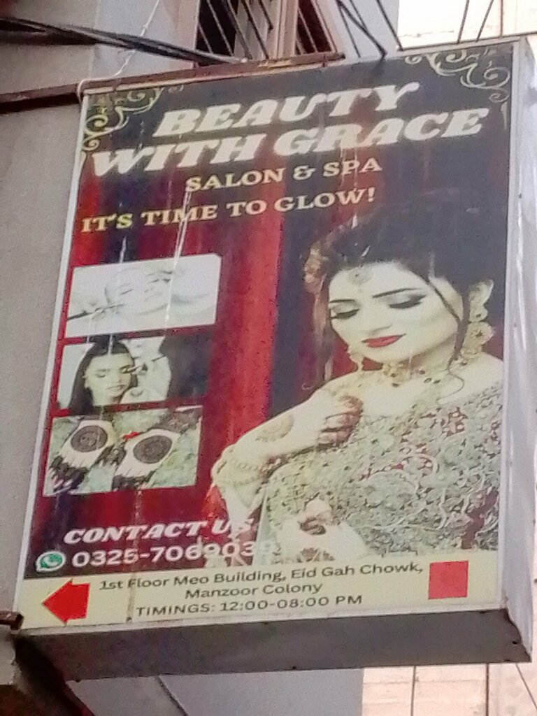 Güzellik salonu Grace, Karaçi, foto