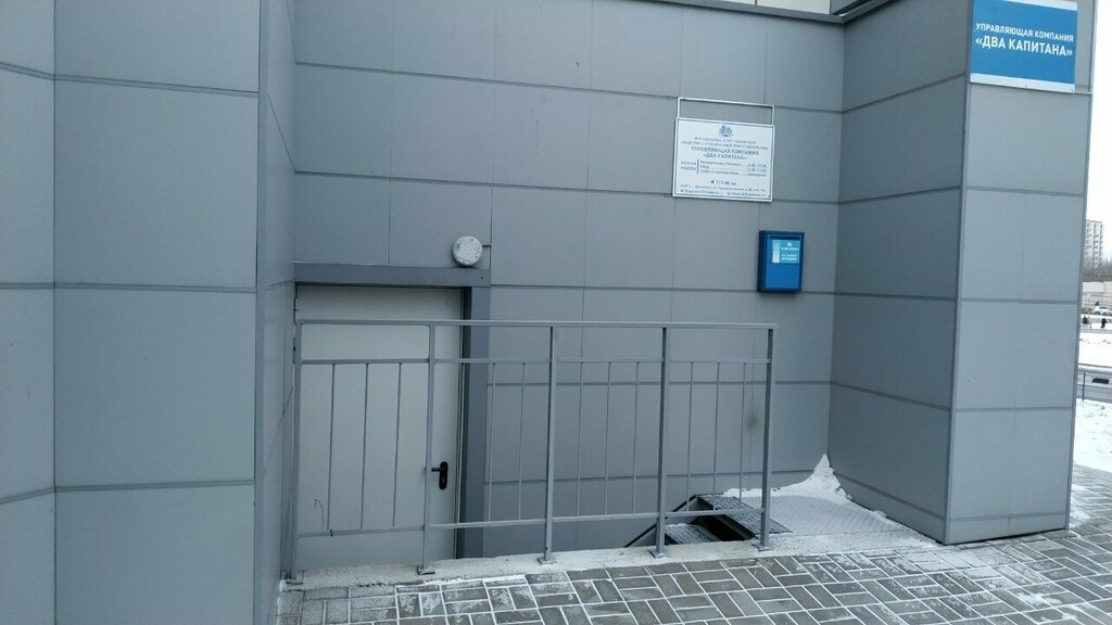 Konut servisleri kuruluşları Два капитана, Krasnoyarsk, foto