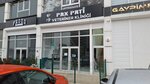 Pax Pati Veteriner Kliniği (Ankara, Yenimahalle, Susuz Mah., Susuz Mahallesi Küme Evler, 373CC), veteriner klinikleri  Ankara'dan