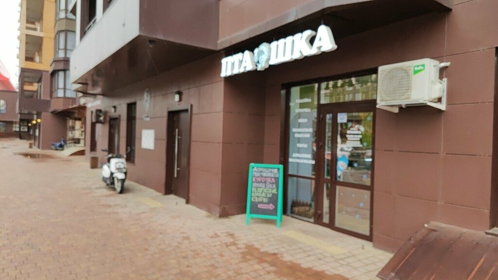 Dondurulmuş gıda firmaları Nikitino, Krasnodar, foto