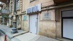 Vəkil (Samil Еzizbеyov Street No:191), avukatlar  Bakü'den