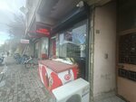 Arslan Kuruyemiş (Hamitler Mah., Albayrak Cad., No:2, Osmangazi, Bursa), mini-market  Bursa'dan