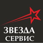 Zvezda-Service (Aminyevskoye Highway No:14к1), telefon tamir servisi  Moskova'dan