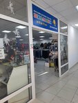 Школьник (ulitsa Khudayberdina No:47, selo Mrakovo), çocuk giyim mağazaları  Başkurdistan'dan