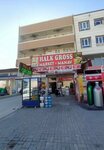 Şanlı Spot (Şanlıurfa, Açıksu Cad., 281/B), i̇kinci el eşya satışı  Şanlıurfa'dan