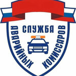 Emergency commissioners (Lenina Street No:49/44), trafik güvenlik müfettişi  Stariy Oskol'dan