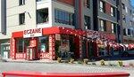 Şule Eczanesi (Kayseri, Kocasinan, Uğurevler Mah., 234. Sok., 28), eczaneler  Kayseri'den