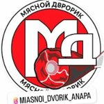 Мясной дворик (Lineynaya ulitsa No:44, stanitsa Gostagayevskaya), kasap, şarküteri  Krasnodarski krayından