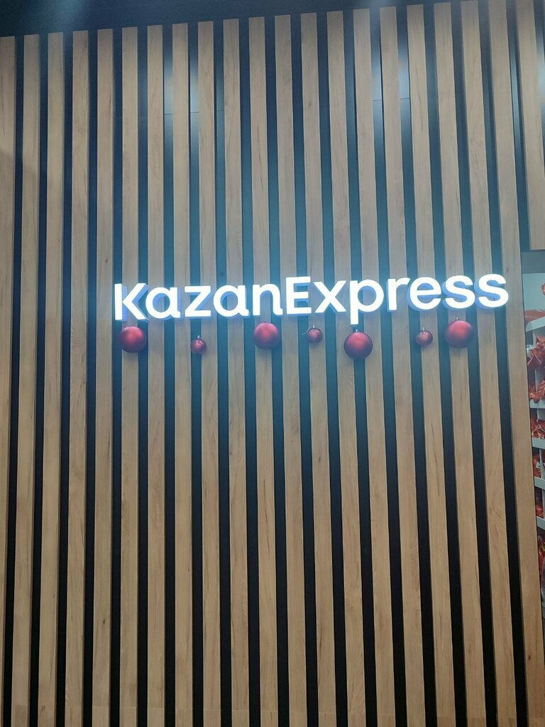 Teslimat noktası Магнит Маркет, Kazan, foto