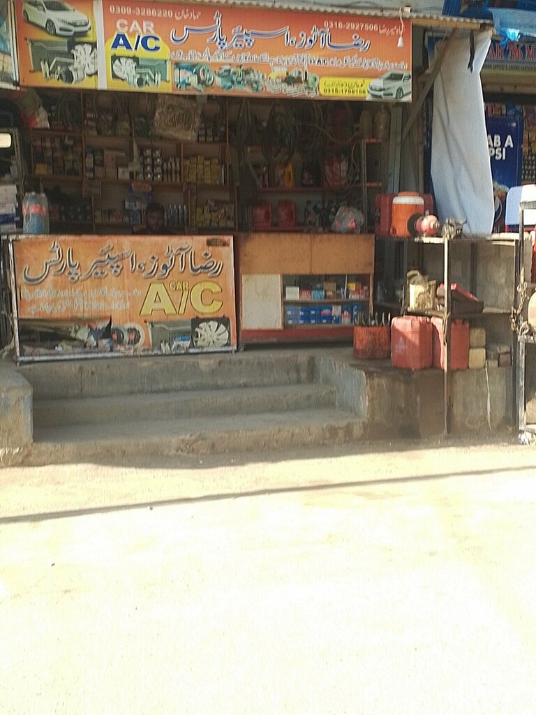 Bijuteriler Raza autous, Karaçi, foto