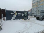 Экоутилизация (Chistopolskaya Street No:43А, City of Kazan), geri dönüşüm maddeleri  Kazan'dan